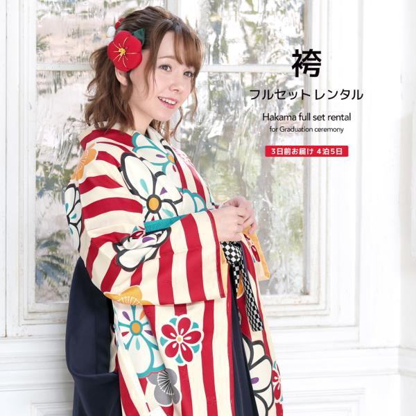 ■色着物　赤と生成り地に水色や黒袴　ネイビー■素材着物・袴：ポリエステル100%■内容着物・袴・下帯・前板・襦袢（半衿付）・衿芯・伊達締め×2・腰紐×4・着付けベルト・草履・足袋（プレゼント）■商品について草履は着物の色に合わせてお届けしま...