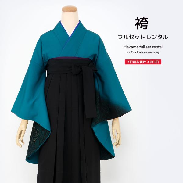 ■色着物　青緑袴　黒■素材着物・袴：ポリエステル100%■内容着物・袴・下帯・前板・襦袢（半衿付）・衿芯・伊達締め×2・腰紐×4・着付けベルト・草履・足袋（プレゼント）■商品について草履は着物の色に合わせてお届けします。襦袢の半衿は、白半衿...