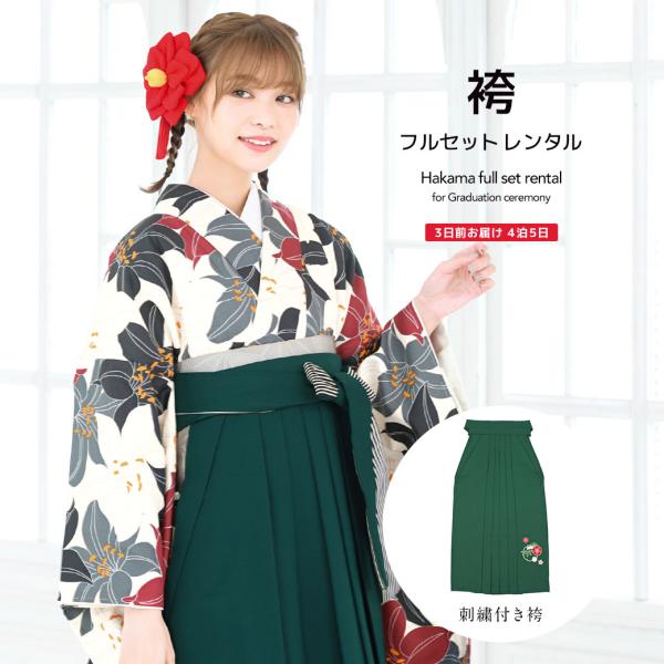 ■色着物　白地にレッドやブラックなど袴　深緑■素材着物・袴：ポリエステル100%■内容着物・袴・下帯・前板・襦袢（半衿付）・衿芯・伊達締め×2・腰紐×4・着付けベルト・草履・足袋（プレゼント）■商品について草履は着物の色に合わせてお届けしま...