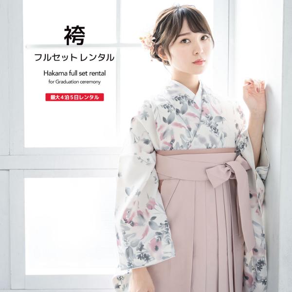 ■色着物　白地に薄ピンクや墨色（グレー）袴　ピンク■素材着物・袴：ポリエステル100%■内容着物・袴・下帯・前板・襦袢（半衿付）・衿芯・伊達締め×2・腰紐×4・着付けベルト・草履・足袋（プレゼント）■商品について草履は着物の色に合わせてお届...