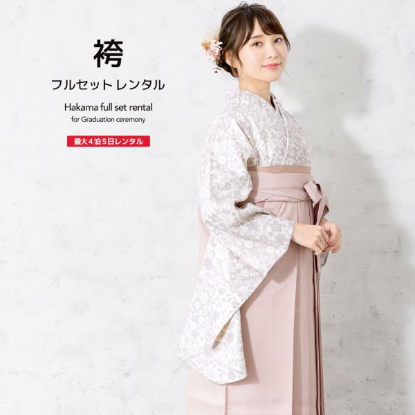 ■色着物　アイボリーに紫がかった薄ピンクなど袴　ピンク■素材着物・袴：ポリエステル100%■内容着物・袴・下帯・前板・襦袢（半衿付）・衿芯・伊達締め×2・腰紐×4・着付けベルト・草履・足袋（プレゼント）■商品について草履は着物の色に合わせて...