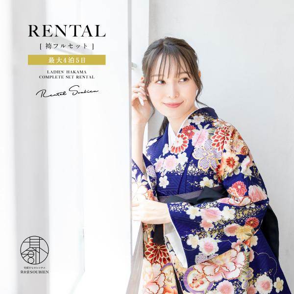 ■色着物　紺地にピンクなど袴　ブラック■素材着物・袴：ポリエステル100%■内容着物（重ね衿付）・袴・下帯・前板・襦袢（半衿付）・衿芯・伊達締め×2・腰紐×4・着付けベルト・草履・足袋（プレゼント）■商品について草履は着物の色に合わせてお届...