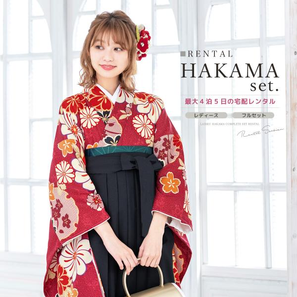 ■色着物　赤に白や橙など袴　ブラック■素材着物・袴：ポリエステル100%■内容着物・袴・下帯・前板・襦袢（半衿付）・衿芯・伊達締め×2・腰紐×4・着付けベルト・草履・足袋（プレゼント）■商品について草履は着物の色に合わせてお届けします。半衿...