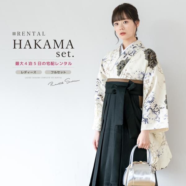 ■色着物　アイボリーや青系袴　ブラックグリーン■素材着物・袴：ポリエステル100%■内容着物（重ね衿付）・袴・下帯・前板・襦袢（半衿付）・衿芯・伊達締め×2・腰紐×4・着付けベルト・草履・足袋（プレゼント）■商品について草履は着物の色に合わ...