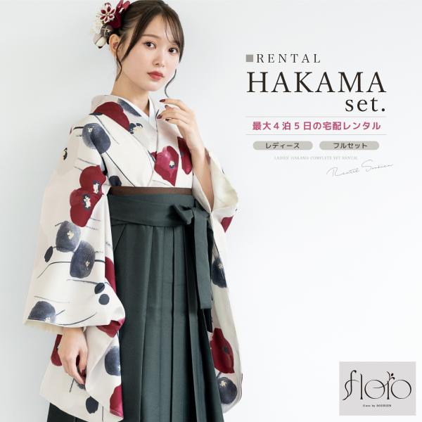 ■色着物　白系に赤や黒袴　ブラックグリーン■素材着物・袴：ポリエステル100%■内容着物・袴・下帯・前板・襦袢（半衿付）・衿芯・伊達締め×2・腰紐×4・着付けベルト・草履・足袋（プレゼント）■商品について草履は着物の色に合わせてお届けします...