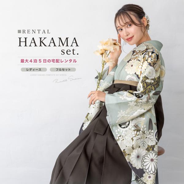 ■色着物　グレーに白系袴　チャコール■素材着物・袴：ポリエステル100%■内容着物・袴・下帯・前板・襦袢（半衿付）・衿芯・伊達締め×2・腰紐×4・着付けベルト・草履・足袋（プレゼント）■商品について草履は着物の色に合わせてお届けします。半衿...