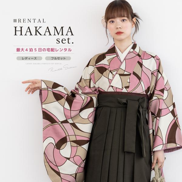 ■色着物　ピンク系袴　チャコール■素材着物・袴：ポリエステル100%■内容着物（重ね衿付）・袴・下帯・前板・襦袢（半衿付）・衿芯・伊達締め×2・腰紐×4・着付けベルト・草履・足袋（プレゼント）■商品について草履は着物の色に合わせてお届けしま...