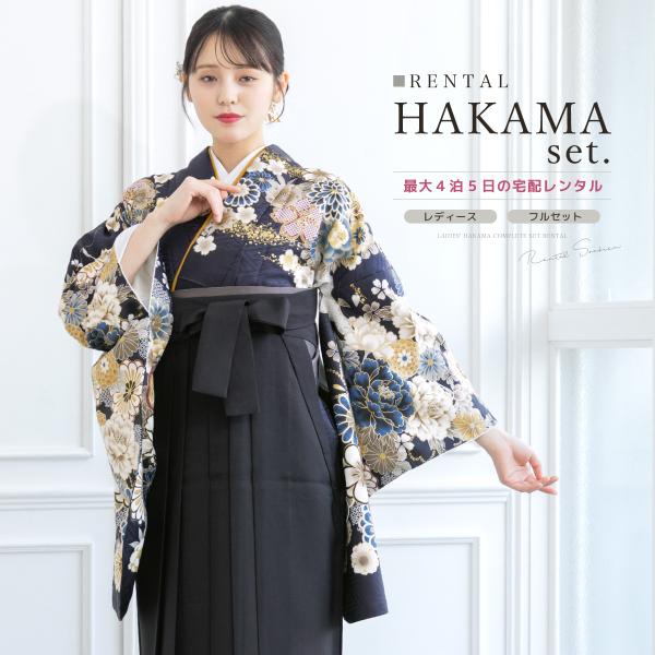 ■色着物　ネイビー系袴　ブラック■素材着物・袴　ポリエステル100%■内容着物（重ね衿付）・袴・下帯・前板・襦袢（半衿付）・衿芯・伊達締め×2・腰紐×4・着付けベルト・草履・足袋（プレゼント）■商品について草履は着物の色に合わせてお届けしま...