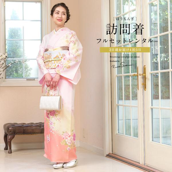 ■色ピンク■素材ポリエステル■内容物着物・袋帯・長襦袢（半衿付）・着物スリップ・帯揚げ・帯締め・重ね衿・腰紐×4・着付けベルト・伊達締め×2・衿芯・前板・帯枕・草履バッグ・足袋（プレゼント）■商品について草履サイズは、ご選択いただいた足のサ...