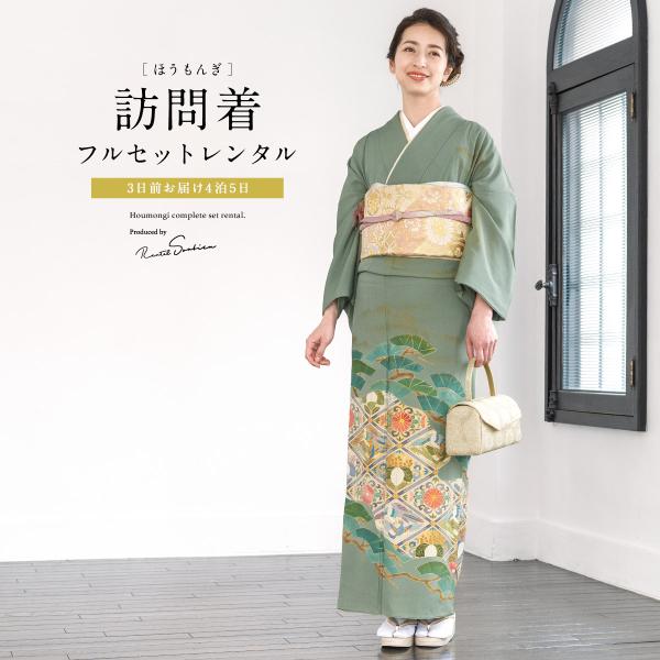 ■色くすんだ緑■素材正絹■内容物着物・袋帯・長襦袢（半衿付）・着物スリップ・帯揚げ・帯締め・重ね衿・腰紐×4・着付けベルト・伊達締め×2・衿芯・前板・帯枕・草履バッグ・足袋（プレゼント）■商品について草履サイズは、ご選択いただいた足のサイズ...