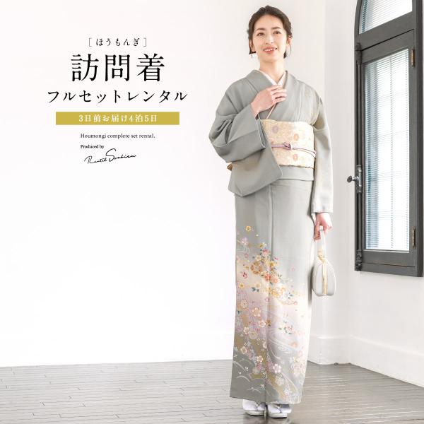 ■色グレー■素材正絹■内容物着物・袋帯・長襦袢（半衿付）・着物スリップ・帯揚げ・帯締め・重ね衿・腰紐×4・着付けベルト・伊達締め×2・衿芯・前板・帯枕・草履バッグ・足袋（プレゼント）■商品について草履サイズは、ご選択いただいた足のサイズに合...