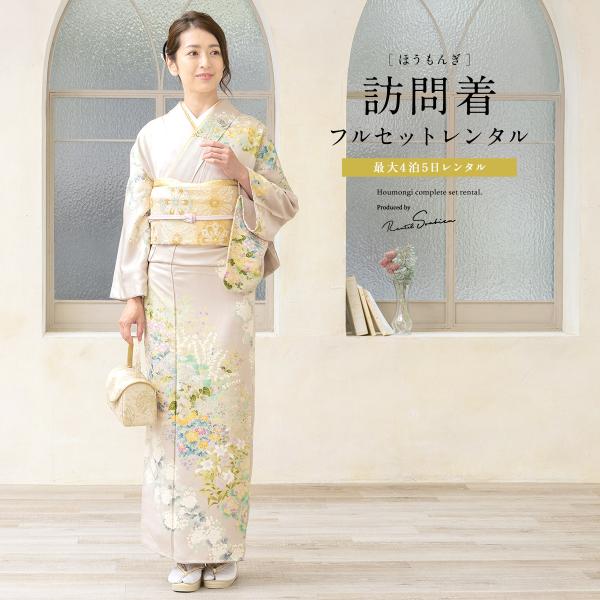 ■色ピンクグレー■素材正絹■内容物着物・袋帯・長襦袢（半衿付）・着物スリップ・帯揚げ・帯締め・重ね衿・腰紐×4・着付けベルト・伊達締め×2・衿芯・前板・帯枕・草履バッグ・足袋（プレゼント）■商品について草履サイズは、ご選択いただいた足のサイ...