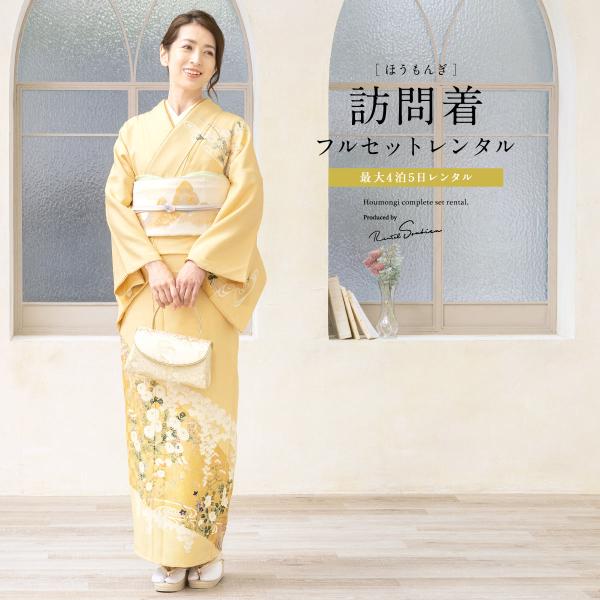 ■色黄色■素材正絹■内容物着物・袋帯・長襦袢（半衿付）・着物スリップ・帯揚げ・帯締め・重ね衿・腰紐×4・着付けベルト・伊達締め×2・衿芯・前板・帯枕・草履バッグ・足袋（プレゼント）■商品について草履サイズは、ご選択いただいた足のサイズに合わ...