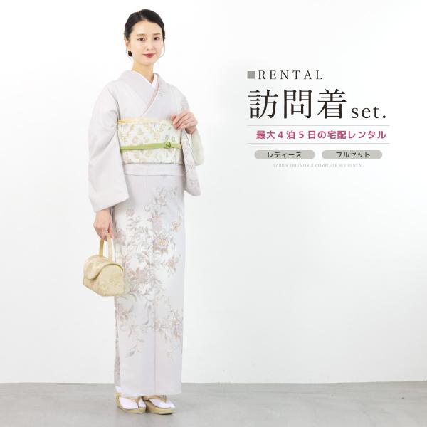 ■色着物　くすみパープル系■素材着物　ポリエステル■内容物着物・袋帯・長襦袢（半衿付）・着物スリップ・帯揚げ・帯締め・重ね衿・腰紐×4・着付けベルト・伊達締め×2・衿芯・前板・帯枕・草履バッグ・足袋（プレゼント）■商品について草履サイズは、...