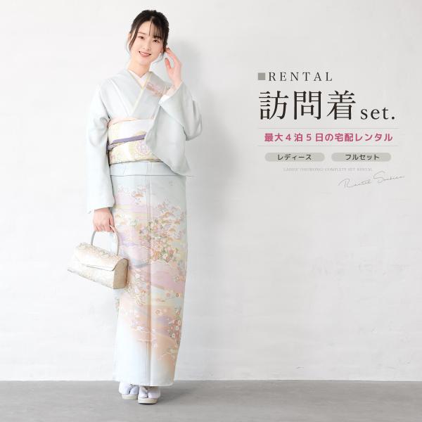 ■色着物　薄水色系■素材着物　ポリエステル■内容物着物・袋帯・長襦袢（半衿付）・着物スリップ・帯揚げ・帯締め・重ね衿・腰紐×4・着付けベルト・伊達締め×2・衿芯・前板・帯枕・草履バッグ・足袋（プレゼント）■商品について草履サイズは、ご選択い...