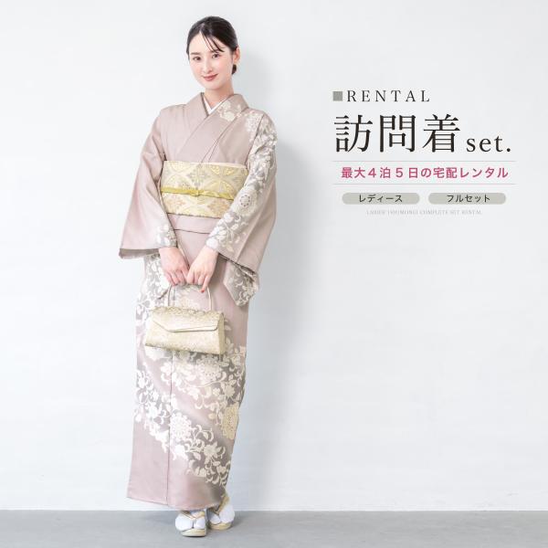 ■色着物　くすみパープル系■素材着物　ポリエステル100％■内容物着物・袋帯・長襦袢（半衿付）・着物スリップ・帯揚げ・帯締め・重ね衿・腰紐×4・着付けベルト・伊達締め×2・衿芯・前板・帯枕・草履バッグ・足袋（プレゼント）■商品について草履サ...