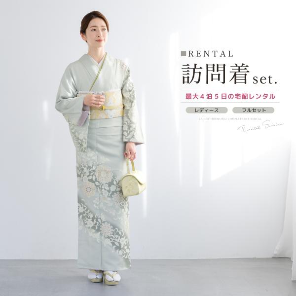 ■色着物　ライトブルー系■素材着物　ポリエステル100％■内容物着物・袋帯・長襦袢（半衿付）・着物スリップ・帯揚げ・帯締め・重ね衿・腰紐×4・着付けベルト・伊達締め×2・衿芯・前板・帯枕・草履バッグ・足袋（プレゼント）■商品について草履サイ...