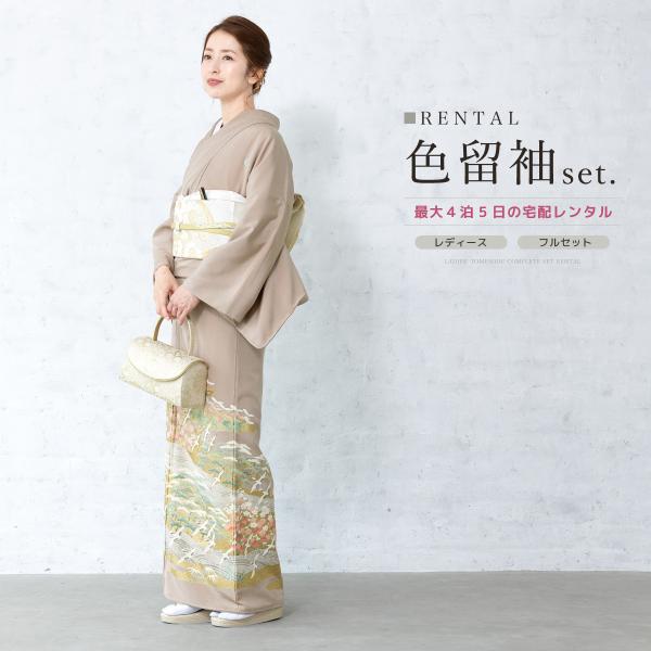 ■色ベージュ系■素材着物　正絹（丹後ちりめん）■紋五つ紋／五三桐■仕立て袷比翼仕立て■内容物着物・袋帯・長襦袢（半衿付）・着物スリップ・帯揚げ・帯締め・末広・腰紐×4・着付けベルト・伊達締め×2・衿芯・前板・帯枕・草履バッグ・足袋（プレゼン...