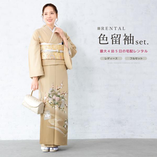 ■色ベージュ系■素材着物　正絹（丹後ちりめん）■紋五つ紋／五三桐■仕立て袷比翼仕立て■内容物着物・袋帯・長襦袢（半衿付）・着物スリップ・帯揚げ・帯締め・末広・腰紐×4・着付けベルト・伊達締め×2・衿芯・前板・帯枕・草履バッグ・足袋（プレゼン...