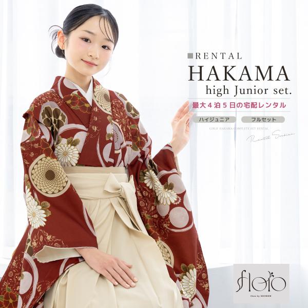 ■色着物　レッド系袴　アイボリー■素材着物　ポリエステル100%袴　ポリエステル100%■内容着物・袴・下帯・前板・襦袢（半衿付）・衿芯・伊達締め×2・腰紐×4・着付けベルト・草履・足袋（プレゼント）■商品について着物は肩上げ済みです。草履...