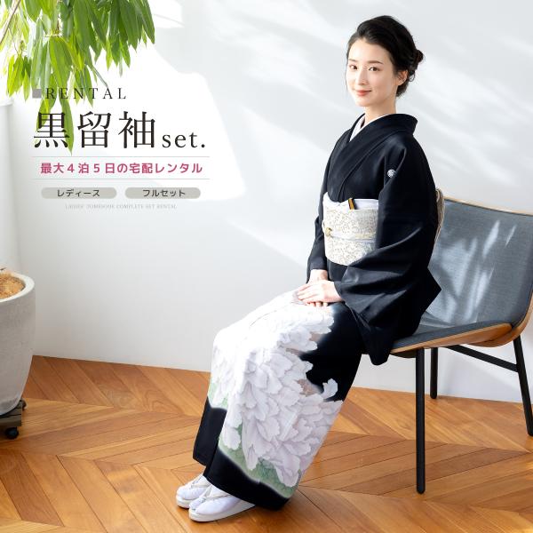 ■素材着物　正絹（特選ちぎり）■紋丸に五三桐/5つ■仕立て袷 比翼仕立て■内容物着物・袋帯・長襦袢（半衿付）・着物スリップ・帯揚げ・帯締め・末広・腰紐×4・着付けベルト・伊達締め×2・衿芯・前板・帯枕・草履バッグ・足袋（プレゼント）■商品に...