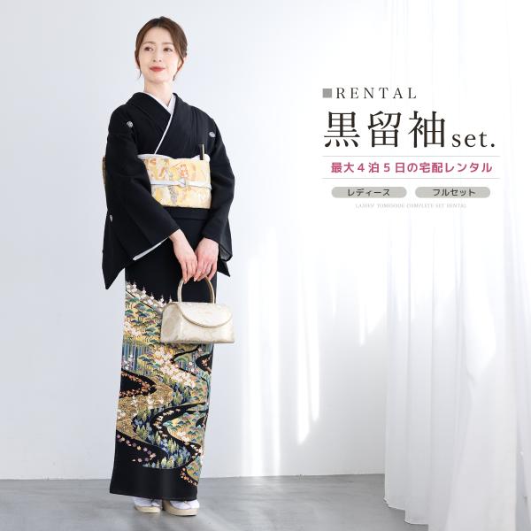 ■素材着物　正絹（浜ちりめん）■紋丸に五三桐/5つ■仕立て袷 比翼仕立て■内容物着物・袋帯・長襦袢（半衿付）・着物スリップ・帯揚げ・帯締め・末広・腰紐×4・着付けベルト・伊達締め×2・衿芯・前板・帯枕・草履バッグ・足袋（プレゼント）■商品に...