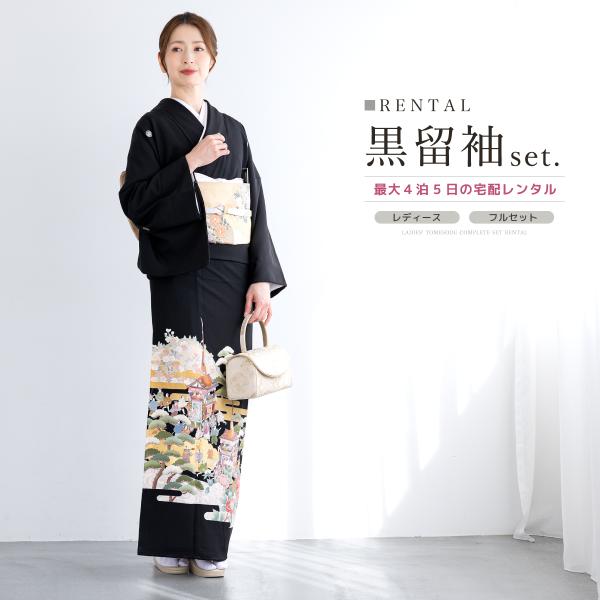 ■素材着物　正絹（日本の絹・丹後ちりめん）■紋丸に五三桐/5つ■仕立て袷 比翼仕立て■内容物着物・袋帯・長襦袢（半衿付）・着物スリップ・帯揚げ・帯締め・末広・腰紐×4・着付けベルト・伊達締め×2・衿芯・前板・帯枕・草履バッグ・足袋（プレゼン...