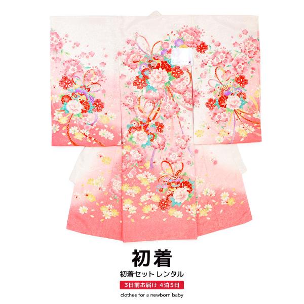 女の子のお宮参りにおすすめな高級初着■色ピンク■素材（初着）表地　ポリエステル100%胴裏　ポリエステル100% 下着　ポリエステル100%■内容初着（襦袢付）・フードセット（フード・よだれかけ・お守り袋）■着用時期１０月~翌年５月頃まで■...