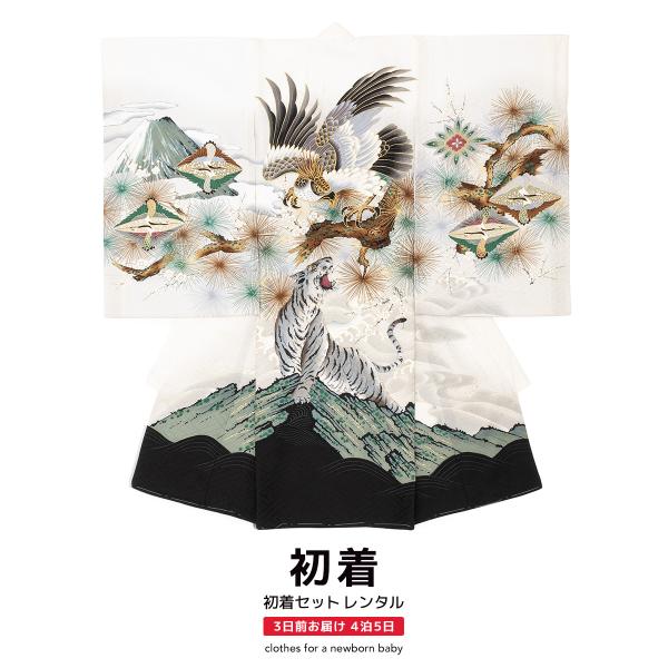男の子のお宮参りにおすすめな高級初着■色白系■素材（初着）表地　絹100%胴裏　ポリエステル100% 下着　ポリエステル100%■内容初着（襦袢付）・フードセット（フード・よだれかけ・お守り袋）■着用時期１０月~翌年５月頃まで■状態について...