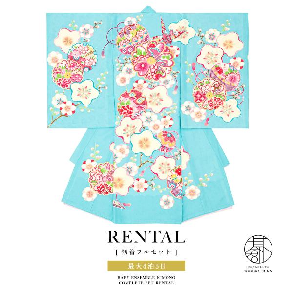 女の子のお宮参りにおすすめな初着■色水色■素材（初着）表地　ポリエステル100%胴裏　ポリエステル100% 長襦袢　ポリエステル100%■内容初着（襦袢付）・フードセット（フード・よだれかけ・お守り袋）■着用時期１０月~翌年５月頃まで■状態...