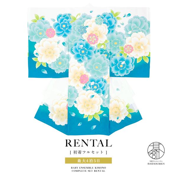 女の子のお宮参りにおすすめな初着■色水色■素材（初着）表地　ポリエステル100%胴裏　ポリエステル100% 長襦袢　ポリエステル100%■内容初着（襦袢付）・フードセット（フード・よだれかけ・お守り袋）■着用時期１０月~翌年５月頃まで■状態...