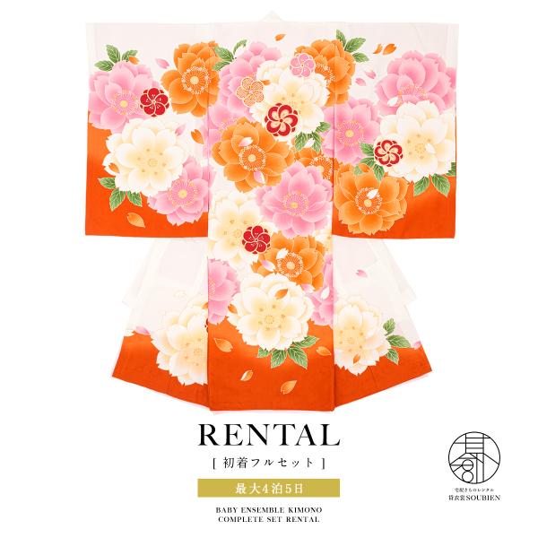 女の子のお宮参りにおすすめな初着■色オレンジ■素材（初着）表地　ポリエステル100%胴裏　ポリエステル100% 長襦袢　ポリエステル100%■内容初着（襦袢付）・フードセット（フード・よだれかけ・お守り袋）■着用時期１０月~翌年５月頃まで■...