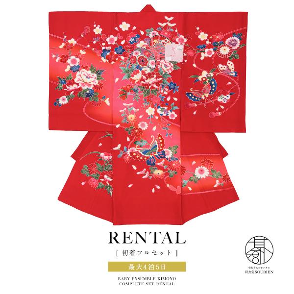 女の子のお宮参りにおすすめな初着■色赤系■素材（初着）表地　正絹（絹100%）胴裏　ポリエステル100%襦袢　ポリエステル100%■内容初着（襦袢付）・フードセット（フード・よだれかけ・お守り袋）■着用時期１０月~翌年５月頃まで■状態につい...