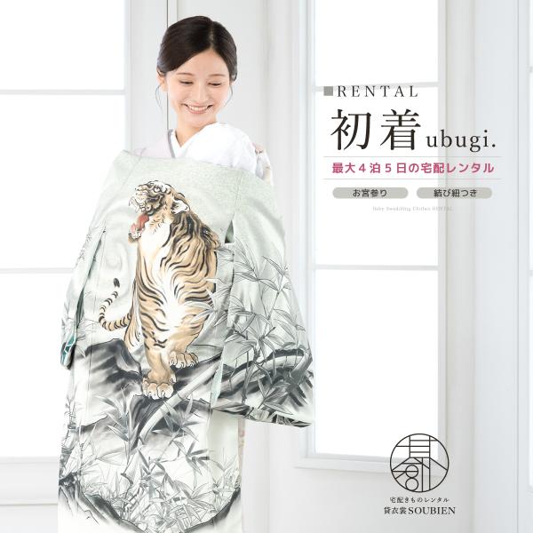 ■色薄緑系■素材（初着）表地　ポリエステル100%■内容初着（襦袢付）・フードセット（フード・よだれかけ・お守り袋）■着用時期１０月~翌年５月頃まで■状態について新品商品ではありませんので、劣化がみられます。着用時、影響のある部分に目立った...