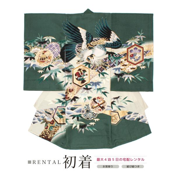 ■色グレーグリーン系■素材（初着）表地　絹100%■内容初着（襦袢付）・フードセット（フード・よだれかけ・お守り袋）■着用時期１０月~翌年５月頃まで■状態について新品商品ではありませんので、劣化がみられます。着用時、影響のある部分に目立った...