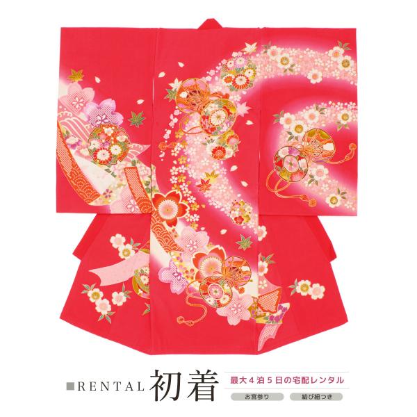 ■色マゼンダ系■素材（初着）表地　絹100%■内容初着（襦袢付）・フードセット（フード・よだれかけ・お守り袋）■着用時期１０月~翌年５月頃まで■状態について新品商品ではありませんので、劣化がみられます。着用時、影響のある部分に目立った損傷は...