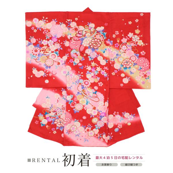 ■色赤系■素材（初着）表地　絹100%■内容初着（襦袢付）・フードセット（フード・よだれかけ・お守り袋）■着用時期１０月~翌年５月頃まで■状態について新品商品ではありませんので、劣化がみられます。着用時、影響のある部分に目立った損傷はありま...