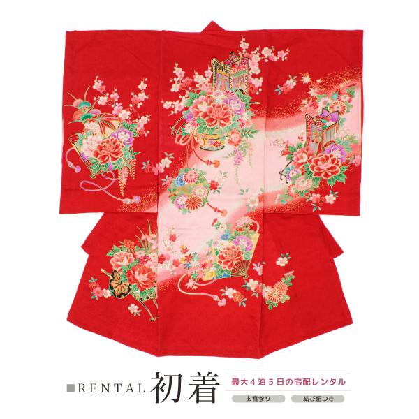 ■色赤系■素材（初着）表地　絹100%■内容初着（襦袢付）・フードセット（フード・よだれかけ・お守り袋）■着用時期１０月~翌年５月頃まで■状態について新品商品ではありませんので、劣化がみられます。着用時、影響のある部分に目立った損傷はありま...