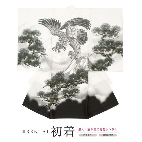 ■色白に濃い灰色■素材（初着）表地　ポリエステル100%■内容初着（襦袢付）・フードセット（フード・よだれかけ・お守り袋）■着用時期１０月~翌年５月頃まで■状態について新品商品ではありませんので、劣化がみられます。着用時、影響のある部分に目...