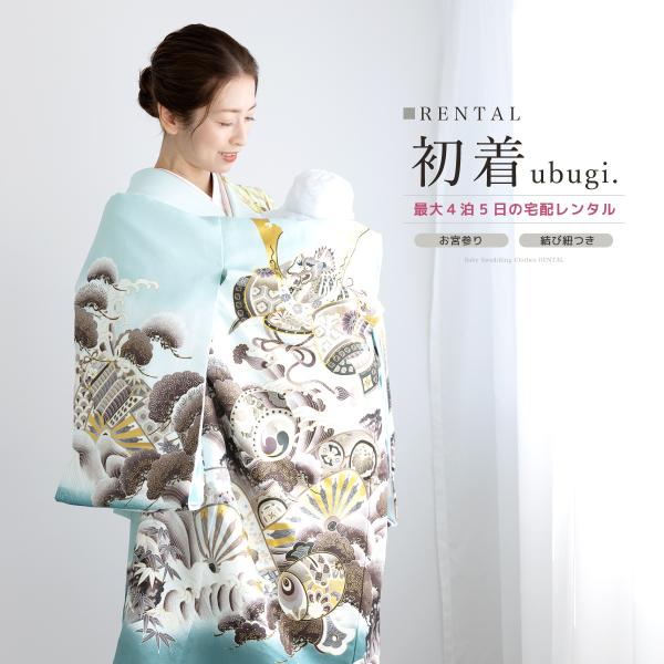 ■色ライトブルー系■素材（初着）表地　ポリエステル100%■内容初着（襦袢付）・フードセット（フード・よだれかけ・お守り袋）■着用時期１０月~翌年５月頃まで■状態について新品商品ではありませんので、劣化がみられます。着用時、影響のある部分に...