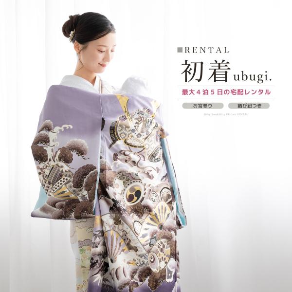 ■色パープル系■素材（初着）表地　ポリエステル100%■内容初着（襦袢付）・フードセット（フード・よだれかけ・お守り袋）■着用時期１０月~翌年５月頃まで■状態について新品商品ではありませんので、劣化がみられます。着用時、影響のある部分に目立...