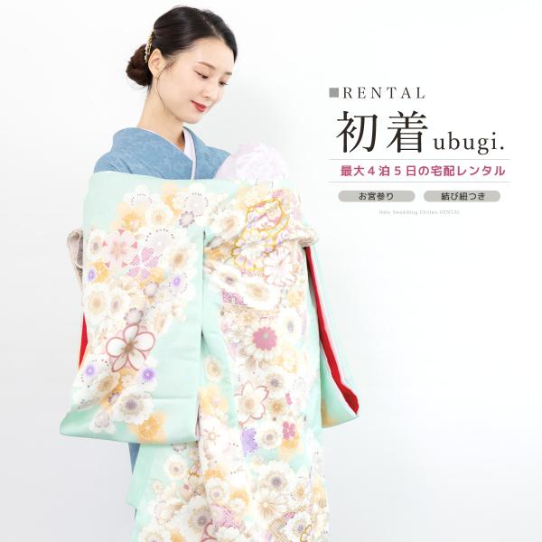 ■色ライトブルー系■素材（初着）表地　ポリエステル100%■内容初着（襦袢付）・フードセット（フード・よだれかけ・お守り袋）■着用時期１０月~翌年５月頃まで■状態について新品商品ではありませんので、劣化がみられます。着用時、影響のある部分に...