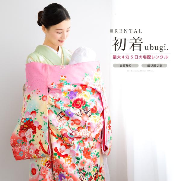 ■色ピンク系■素材（初着）表地　ポリエステル100%■内容初着（襦袢付）・フードセット（フード・よだれかけ・お守り袋）■着用時期１０月~翌年５月頃まで■状態について新品商品ではありませんので、劣化がみられます。着用時、影響のある部分に目立っ...