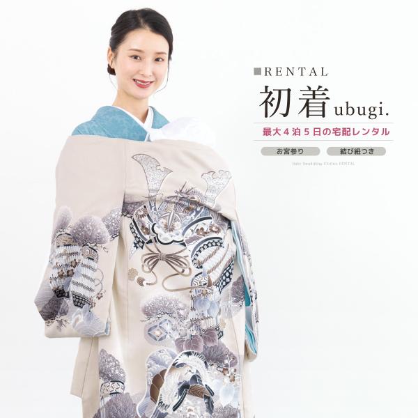 ■色ライトベージュ系■素材（初着）表地　ポリエステル100%■内容初着（襦袢付）・フードセット（フード・よだれかけ・お守り袋）■着用時期１０月~翌年５月頃まで■状態について新品商品ではありませんので、劣化がみられます。着用時、影響のある部分...