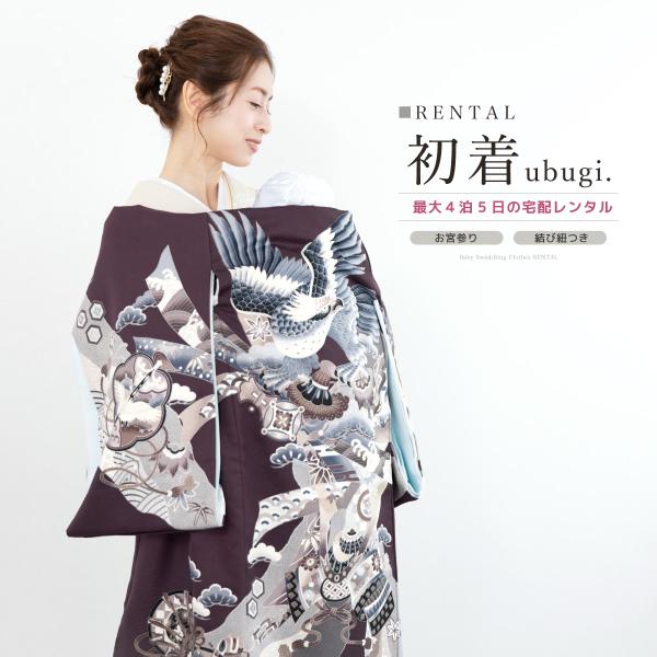 ■色パープル系■素材（初着）表地　ポリエステル100%■内容初着（襦袢付）・フードセット（フード・よだれかけ・お守り袋）■着用時期１０月~翌年５月頃まで■状態について新品商品ではありませんので、劣化がみられます。着用時、影響のある部分に目立...