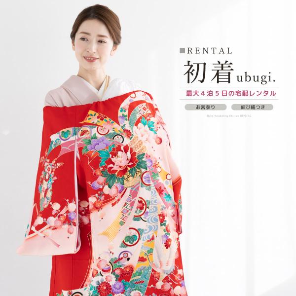 ■色レッド系■素材（初着）表地　絹100%■内容初着（襦袢付）・フードセット（フード・よだれかけ・お守り袋）■着用時期１０月~翌年５月頃まで■状態について新品商品ではありませんので、劣化がみられます。着用時、影響のある部分に目立った損傷はあ...