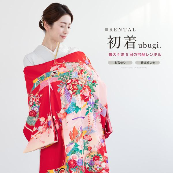 ■色レッド系■素材（初着）表地　絹100%■内容初着（襦袢付）・フードセット（フード・よだれかけ・お守り袋）■着用時期１０月~翌年５月頃まで■状態について新品商品ではありませんので、劣化がみられます。着用時、影響のある部分に目立った損傷はあ...