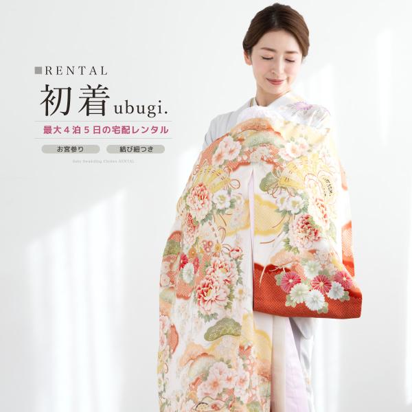 ■色ホワイト系■素材（初着）表地　ポリエステル100%■内容初着（襦袢付）・フードセット（フード・よだれかけ・お守り袋）■着用時期１０月~翌年５月頃まで■状態について新品商品ではありませんので、劣化がみられます。着用時、影響のある部分に目立...