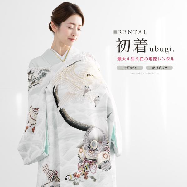 ■色ホワイト系■素材（初着）表地　ポリエステル100%■内容初着（襦袢付）・フードセット（フード・よだれかけ・お守り袋）■着用時期１０月~翌年５月頃まで■状態について新品商品ではありませんので、劣化がみられます。着用時、影響のある部分に目立...