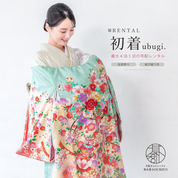 ■色水色系■素材（初着）表地　絹100％■内容初着（襦袢付）・フードセット（フード・よだれかけ・お守り袋）■着用時期１０月~翌年５月頃まで■状態について新品商品ではありませんので、劣化がみられます。着用時、影響のある部分に目立った損傷はあり...